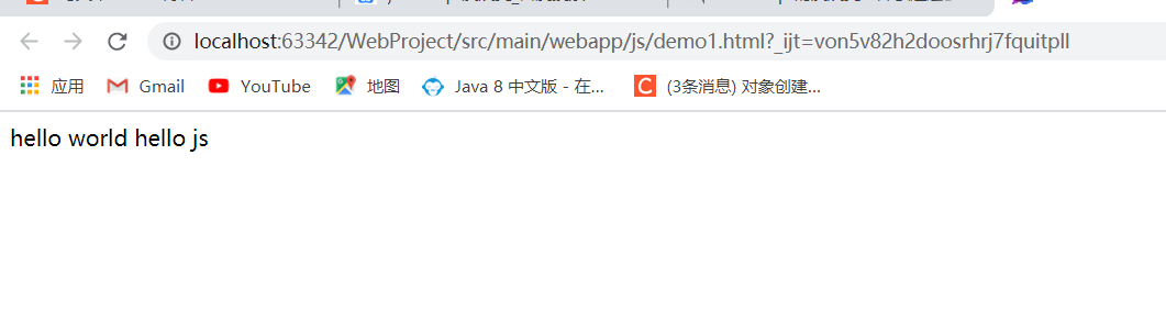 JavaEE学习之走进JS_javaee confirm是什么-CSDN博客