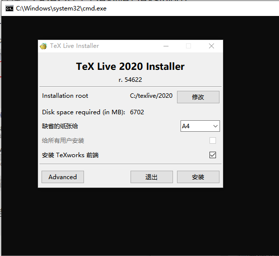 LaTex安装（TeXlive+TeXstuido）_texlive怎么出现到了dvd e盘-CSDN博客
