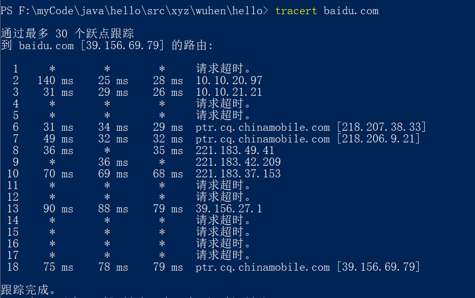 win10 初试tracert_win10 traceroute-CSDN博客