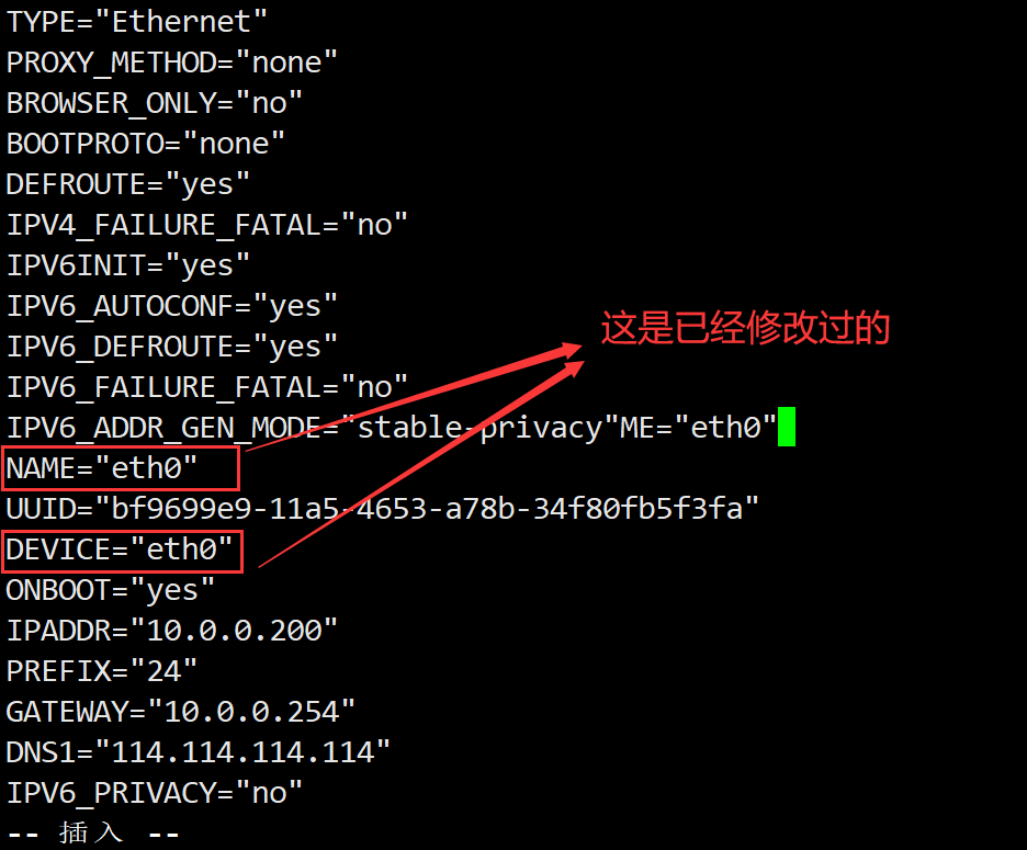 【小技巧】Centos7---将网卡名ens33修改为eth0_ifcfg-ens33和ifcfg-eth0-CSDN博客
