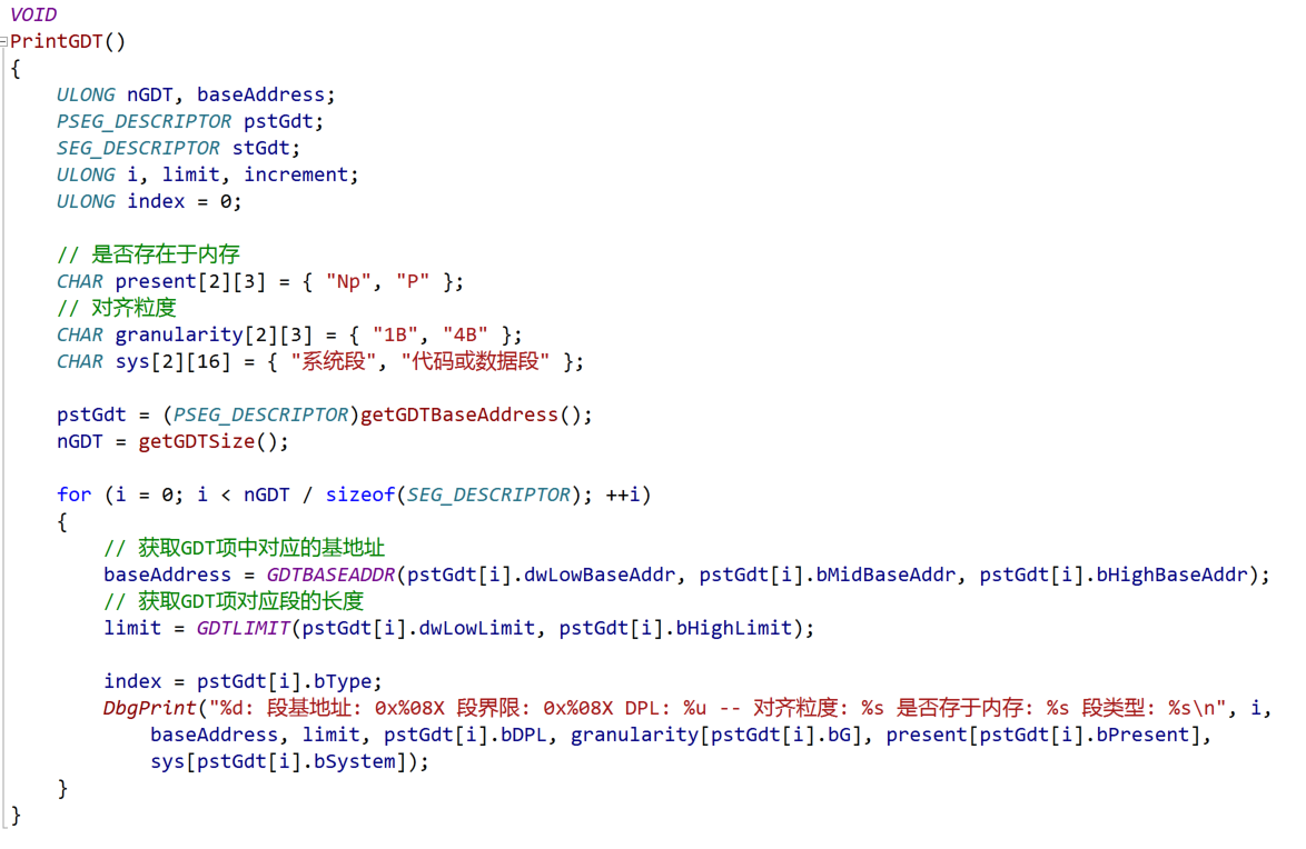 [内核安全6]内核态Rootkit之GDT Hook_rootkit 驱动hook-CSDN博客