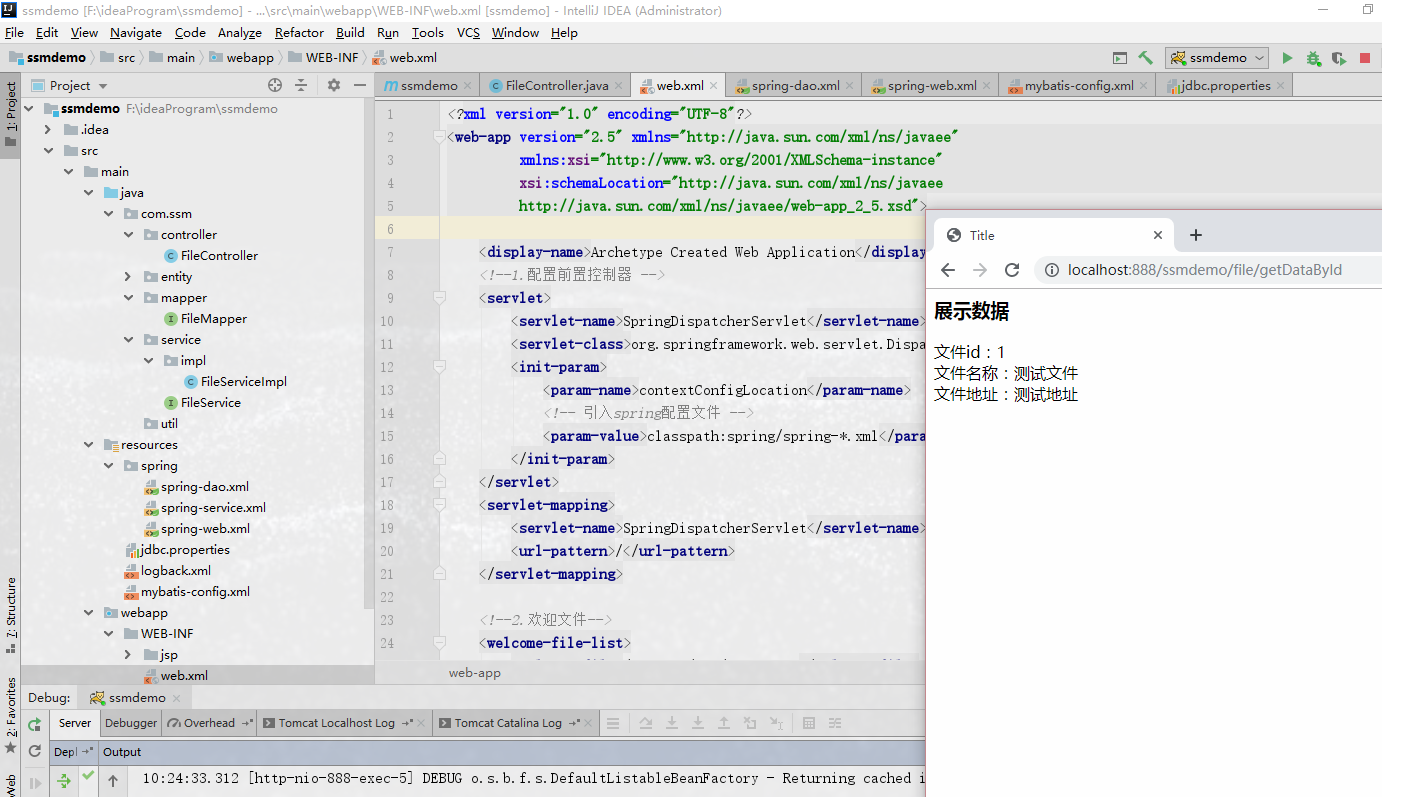 手把手教你用idea搭建ssm项目并实现简单demo（超详细）_ider如何写一个dome-CSDN博客