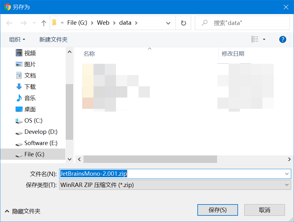 Windows中jetbrains Mono字体安装方法 Jetbrains Mono 中文 Csdn博客