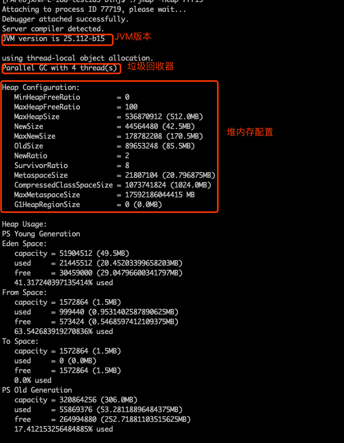 java常用命令及实践_java常用命令及技巧-CSDN博客