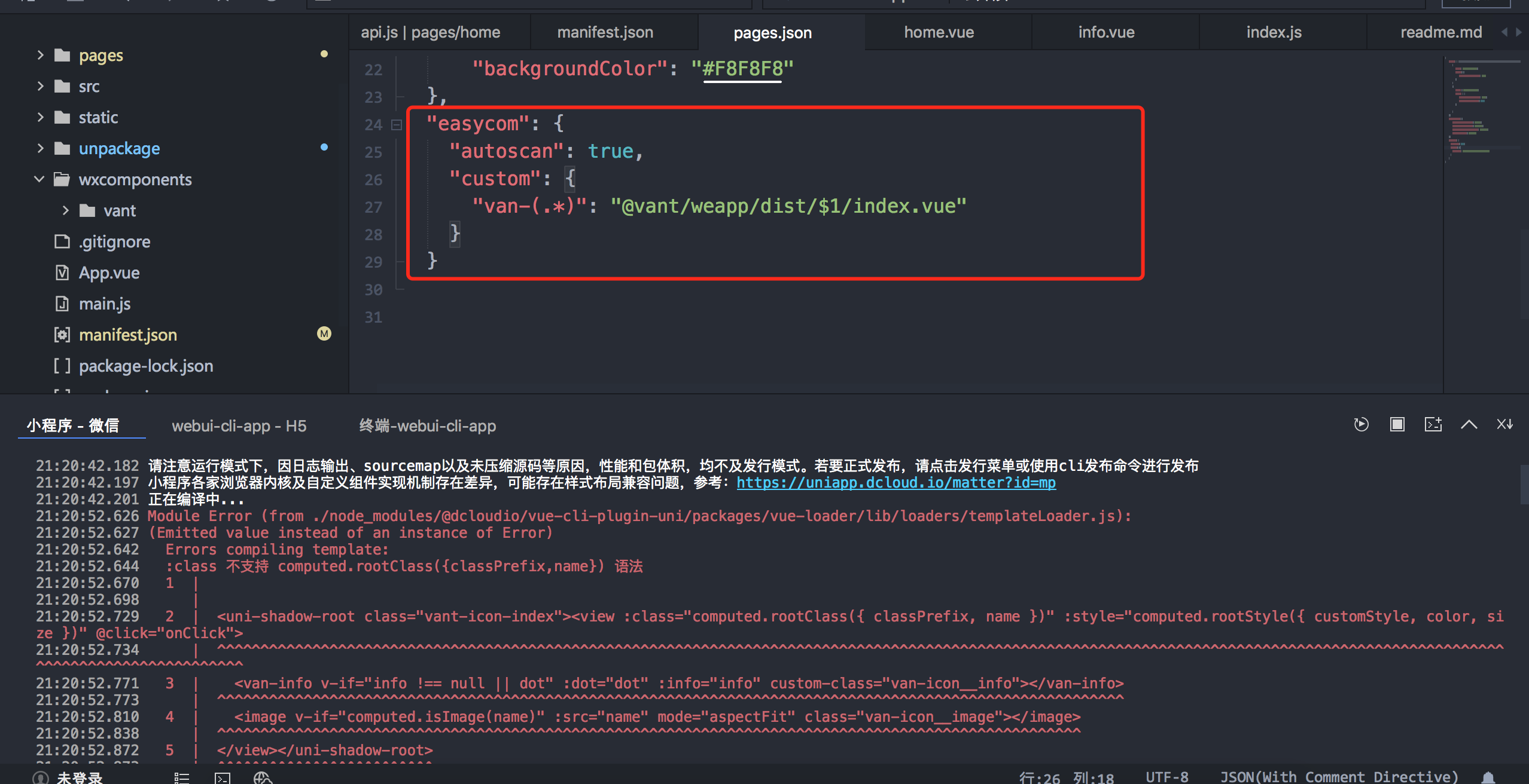 Uniapp 使用 Vant Weapp 编译微信小程序报错 Uniapp引入vant Weapp后提示wxml 文件编译错误] Csdn博客