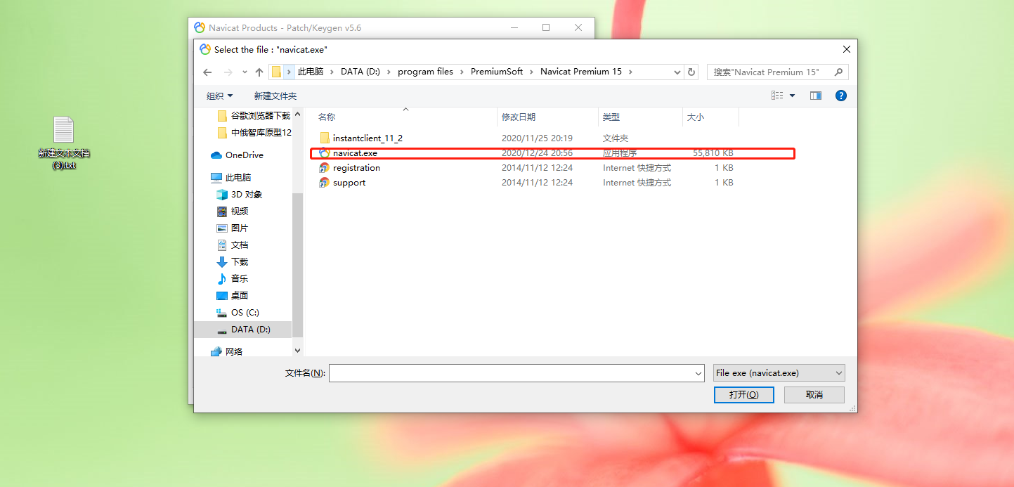 rsa public key not find-CSDN博客