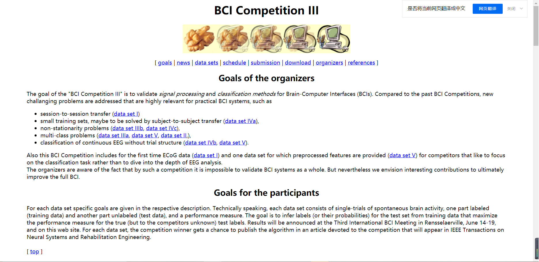 BCI竞赛数据集下载及测试集的标签查看_手机bci数据在哪里查-CSDN博客