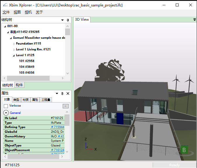 xbim学习与应用（一）-CSDN博客