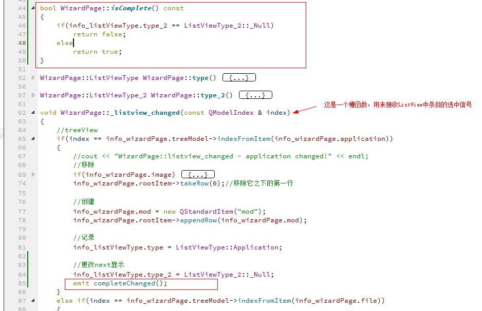 QT笔记- QWizard如何设置next、finish、back等按钮？_qwizardpage设置按钮不可用-CSDN博客