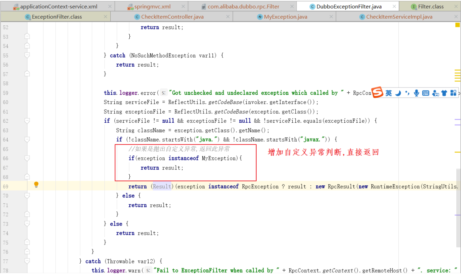 dubbo异常处理ExceptionFilter；超级详细,并且已经验证；_dubbo exceptionfilter-CSDN博客