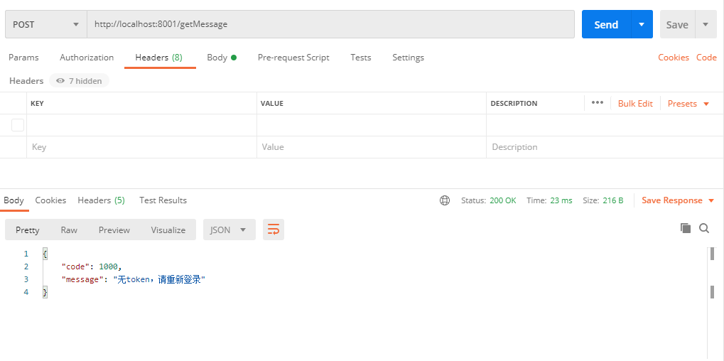 SpringBoot集成JWT实现token验证_jwt.decode(token).getaudience().get(0);-CSDN博客