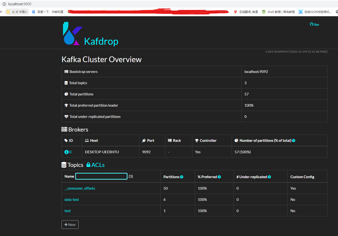 真的kafka可视化web工具kafdrop安装就是这么简单~ Csdn博客 