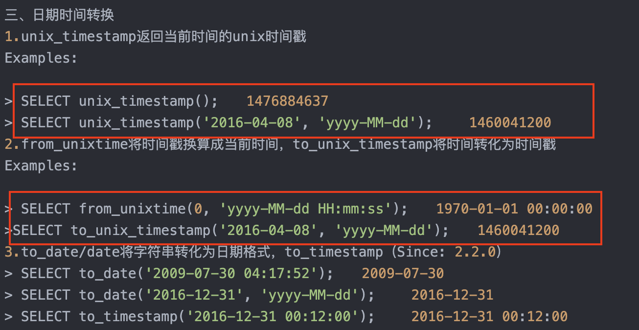 Spark Dataframe的时间类型和string类型转化 Spark String转timestamp Csdn博客