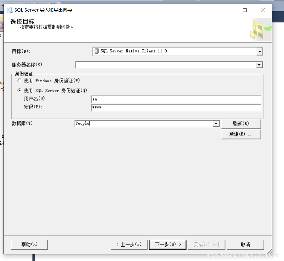 如何在sqlserver数据库之间进行传表和传数据? Sqlserver 外部入参一个列表 Csdn博客