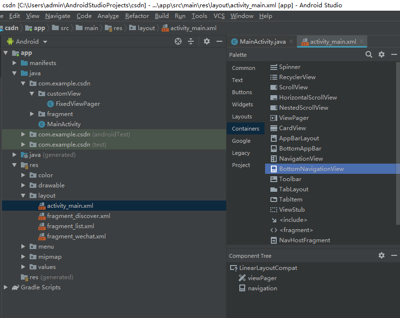 在android Studio中设计app的底部导航栏_使用studio64怎样制作底部导航栏-CSDN博客