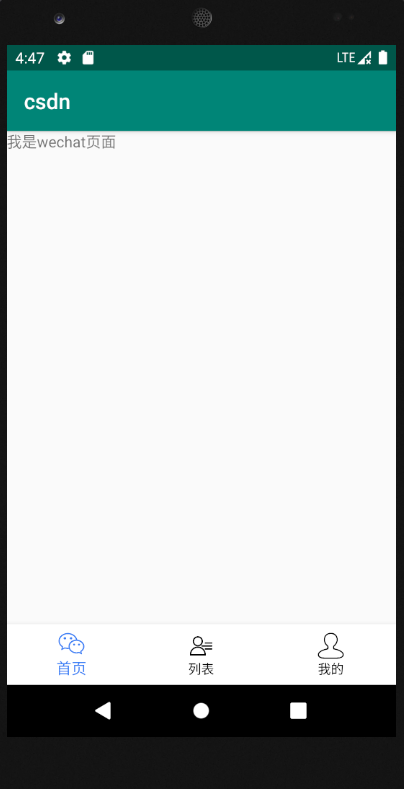 在android Studio中设计app的底部导航栏_使用studio64怎样制作底部导航栏-CSDN博客