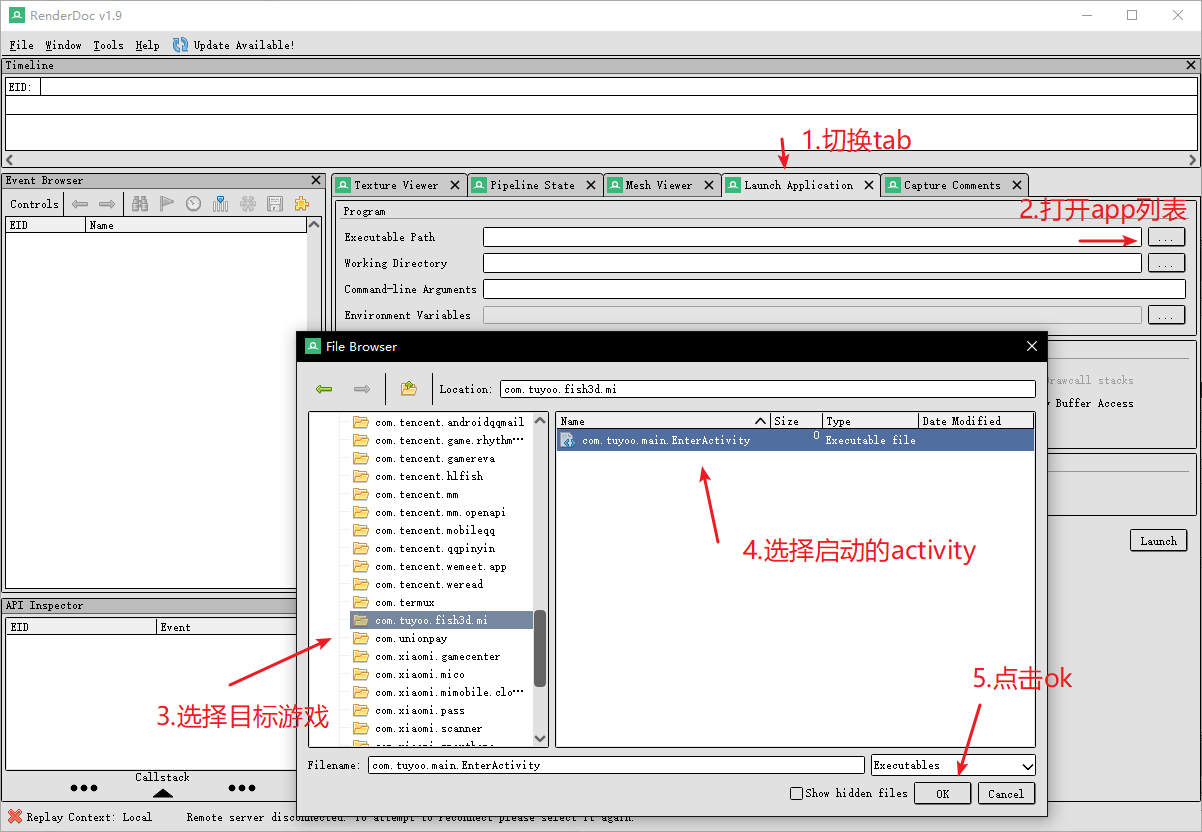 RenderDoc[01] 使用RenderDoc 分析Android游戏(免Root)_renderdoc android-CSDN博客
