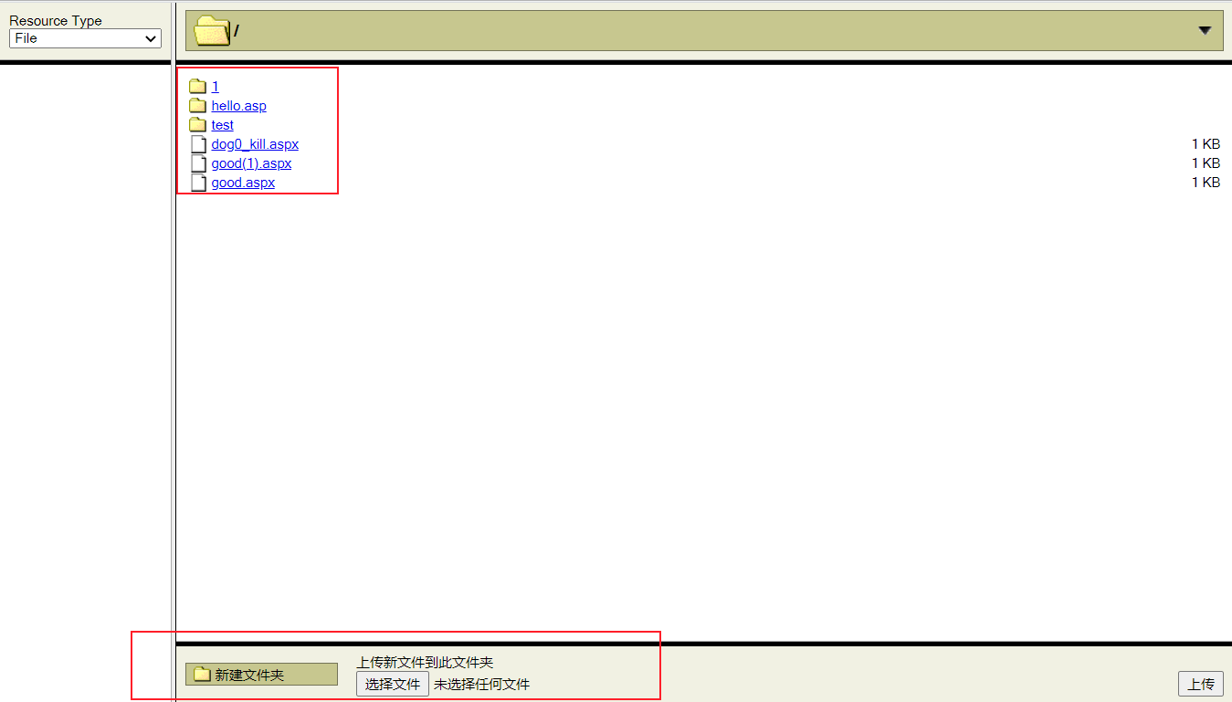 【渗透测试】--- FCKeditor文本编辑器漏洞_fckeditor getshell_通地塔的博客-CSDN博客