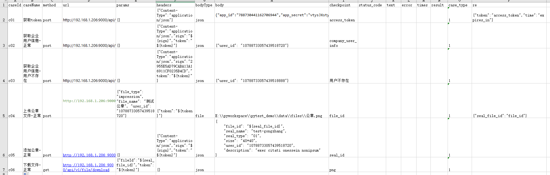 【完结】【没毛病】jenkins+python+allure+pytest自动化持续集成_windows下本地部署jenkins+pytest ...