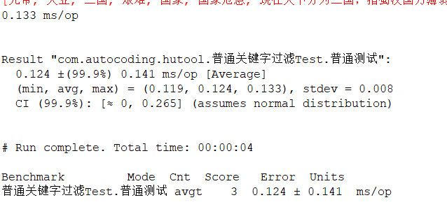 记录一次敏感词过滤算法DFA的应用案例_hutool dfa-CSDN博客