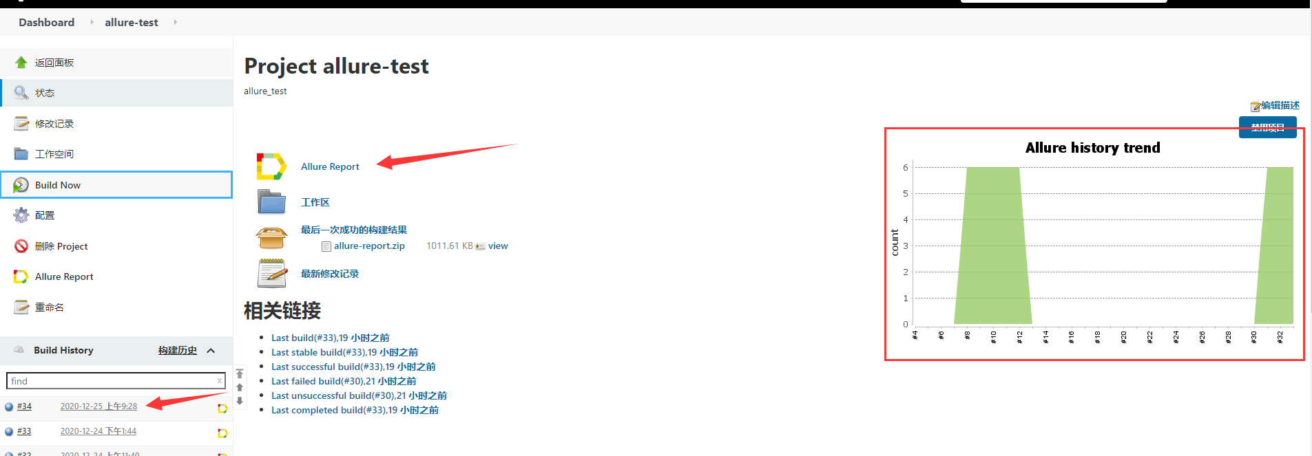 【完结】【没毛病】jenkins+python+allure+pytest自动化持续集成_windows下本地部署jenkins+pytest ...