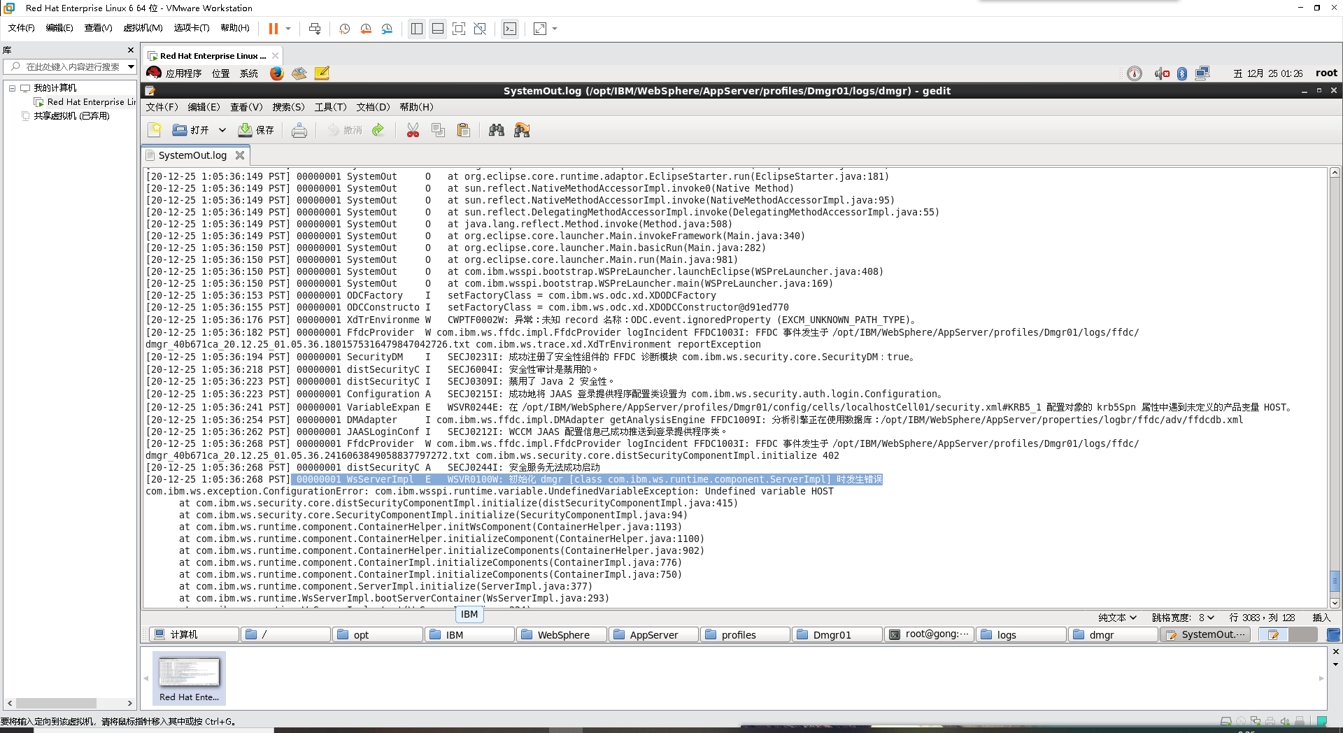 WebSphere服务器已启动，但是初始化失败。_webphere 启动 卡在initialization status-CSDN博客