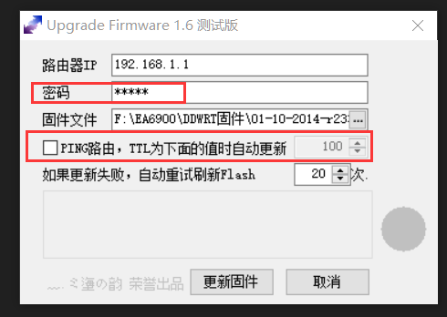 EA6900刷梅林教程超详细_ea6700 cef-CSDN博客