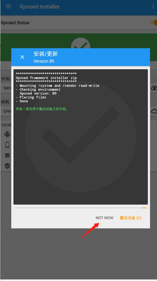 Xposed+FDex2 app脱壳_fdex2安卓-CSDN博客
