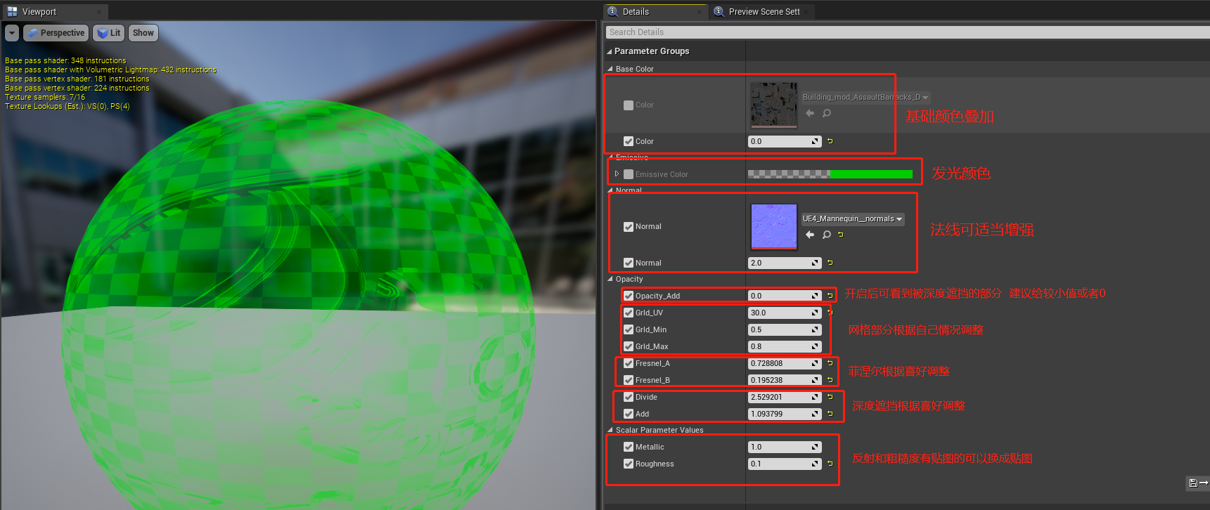 UE4透明材质乱序详解优化_ue半透明排序-CSDN博客