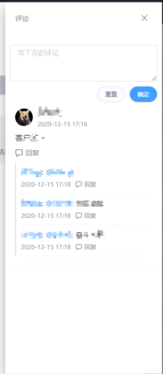 Vuejava实现评论回复功能 Csdn博客