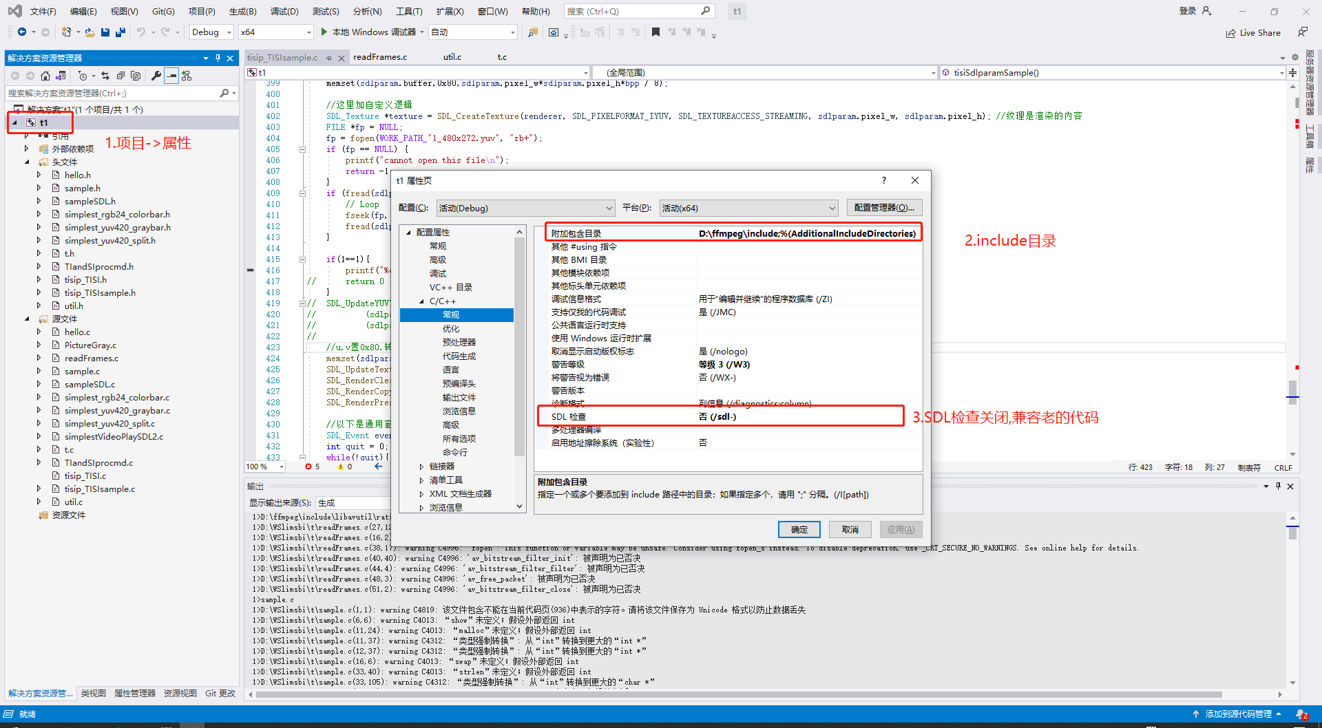 Vs Ffmpeg Sdl2 环境avdevicedlib Csdn博客 