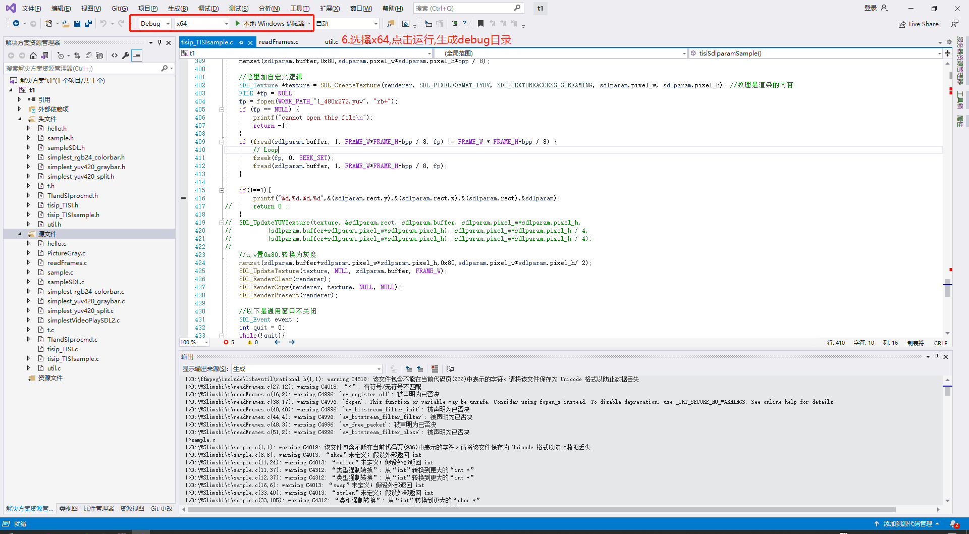 VS FFMPEG SDL2 环境_avdeviced.lib-CSDN博客