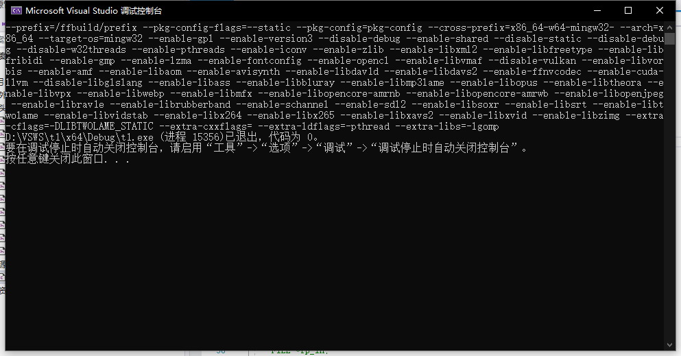 VS FFMPEG SDL2 环境_avdeviced.lib-CSDN博客