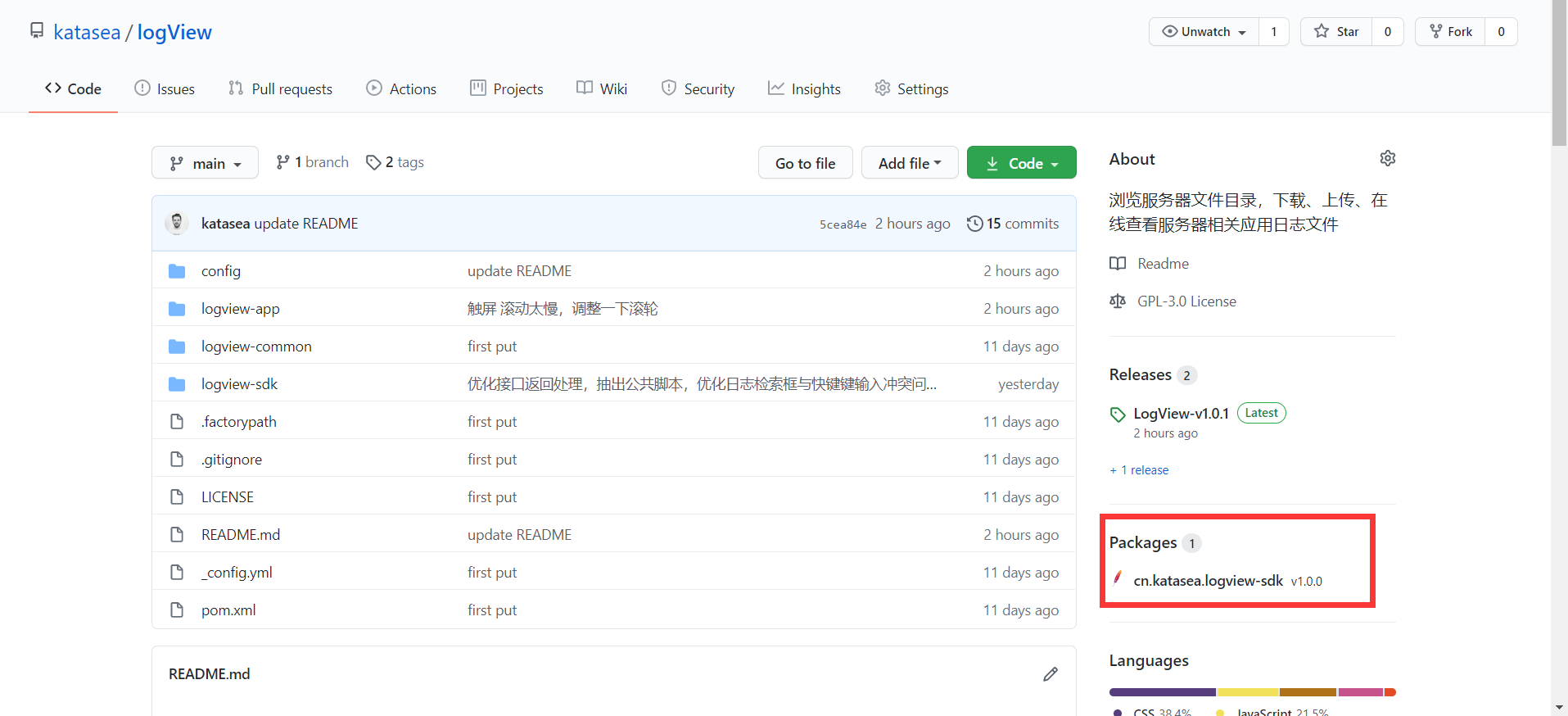 利用 GitHub Packages 上传 maven 包_github packages maven-CSDN博客