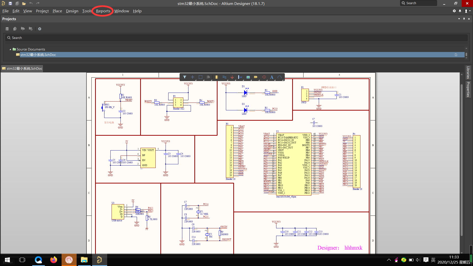 绘制stm32最小系统pcb图proteus8如何绘制stm32最小系统pcb板 Csdn博客 1604