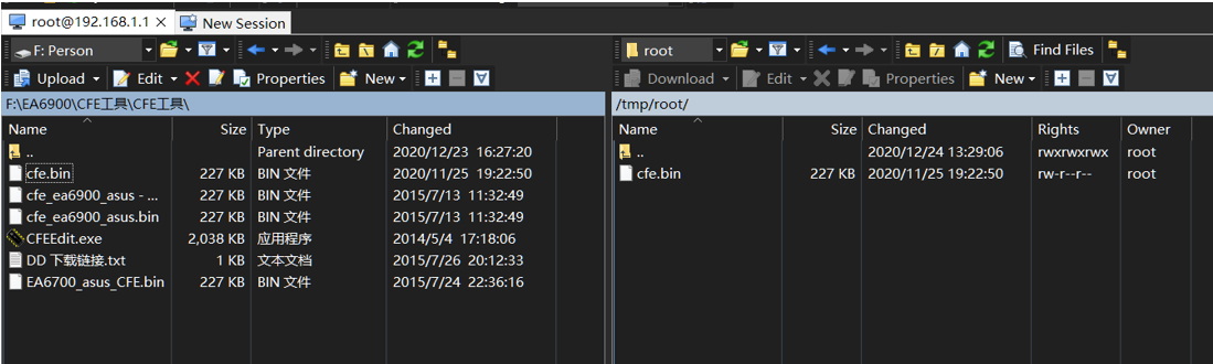 EA6900刷梅林教程超详细_ea6700 cef-CSDN博客
