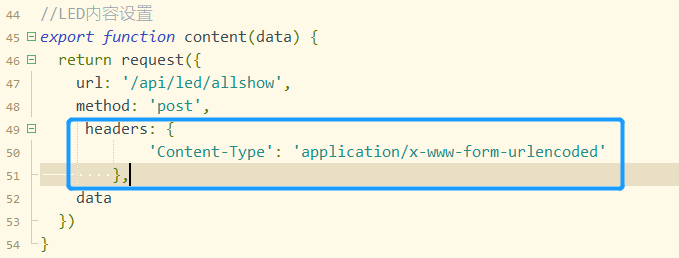 axios接口报错-参数类型错误解决_axios传参传bigint类型报错transformrequest_zaqenenen的博客-CSDN博客