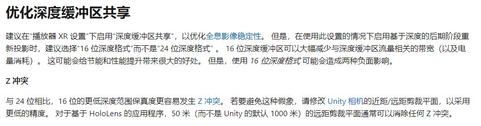 Unity 解决Z-fighting_unity 模型如何设置zfighting优化-CSDN博客