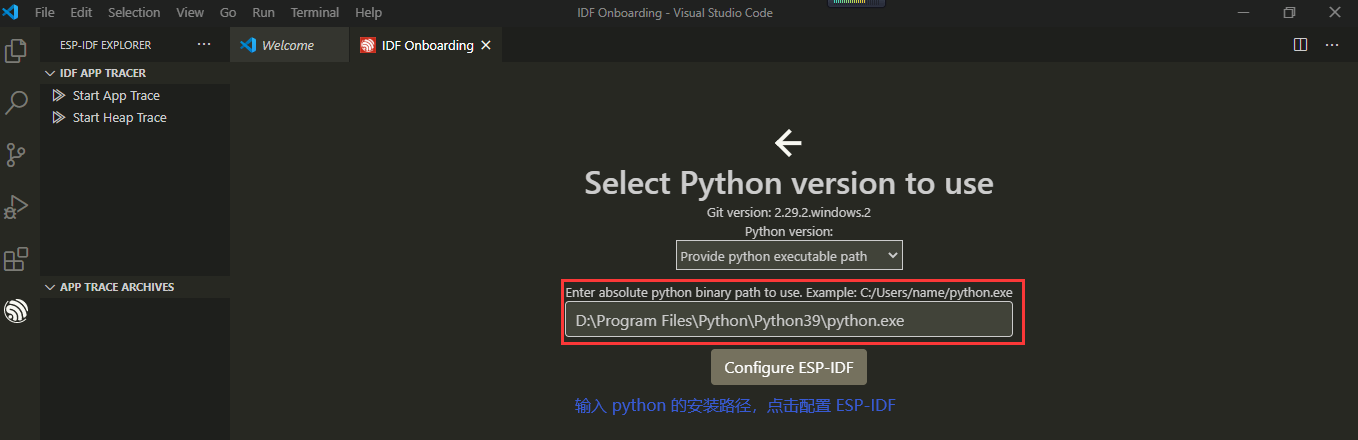使用vs Code的 Esp Idf 插件开发esp32vs的esp Ide Explorer的用法 Csdn博客