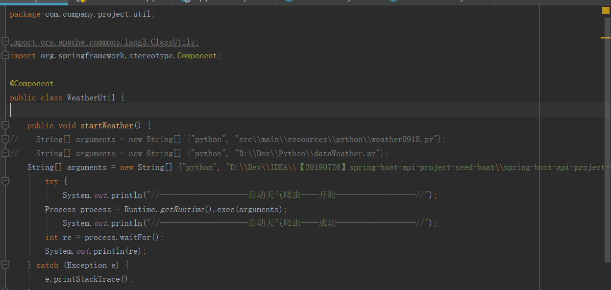 IDEA中运行Python问题（缺少Module）（只能在IDEA运行，打包部署无法运行python）_idea中无法使用python包-CSDN博客