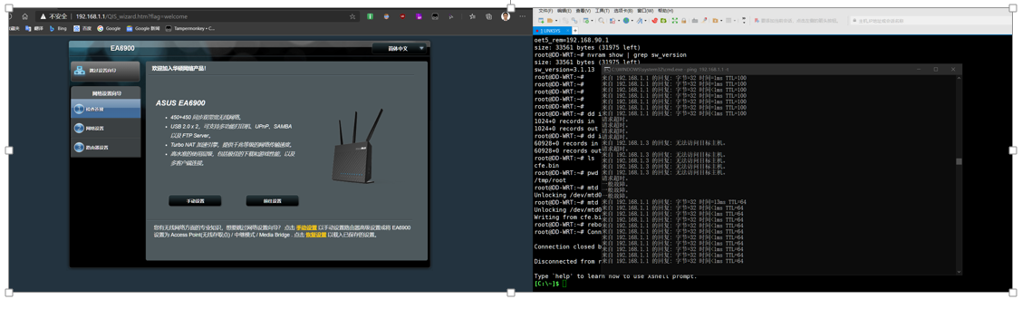 EA6900刷梅林教程超详细_ea6700 cef-CSDN博客