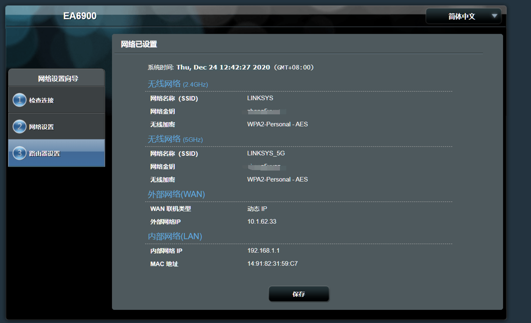 EA6900刷梅林教程超详细_ea6700 cef-CSDN博客