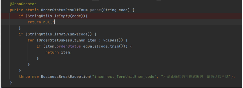 @JsonValue注解和@JsonCreator注解的使用-CSDN博客