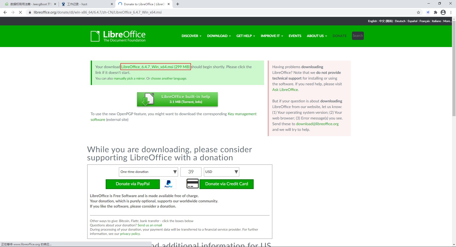 使用Libreoffice(Windows版)将office文档(word,ppt,excel)转pdf_windows libreoffice怎么转化-CSDN博客