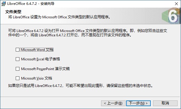 使用Libreoffice(Windows版)将office文档(word,ppt,excel)转pdf_windows libreoffice怎么转化-CSDN博客