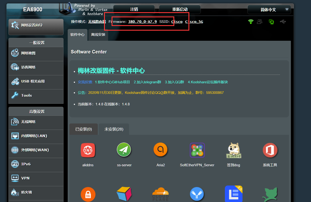 EA6900刷梅林教程超详细_ea6700 cef-CSDN博客