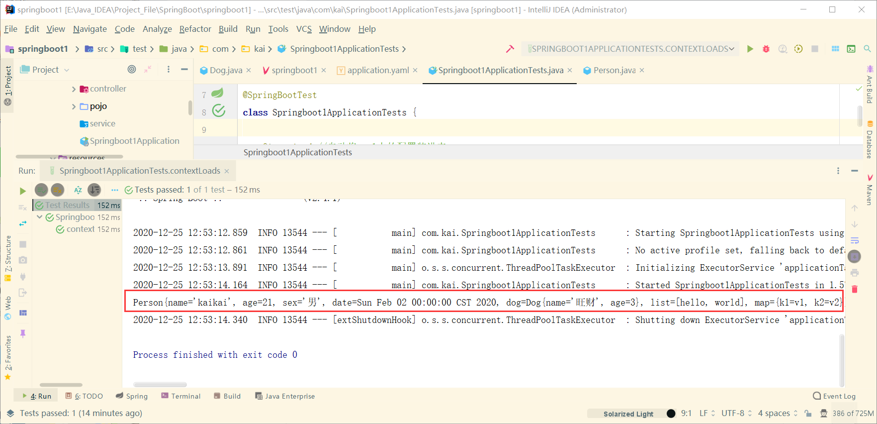 yaml和properties解析_yaml properties 数组-CSDN博客