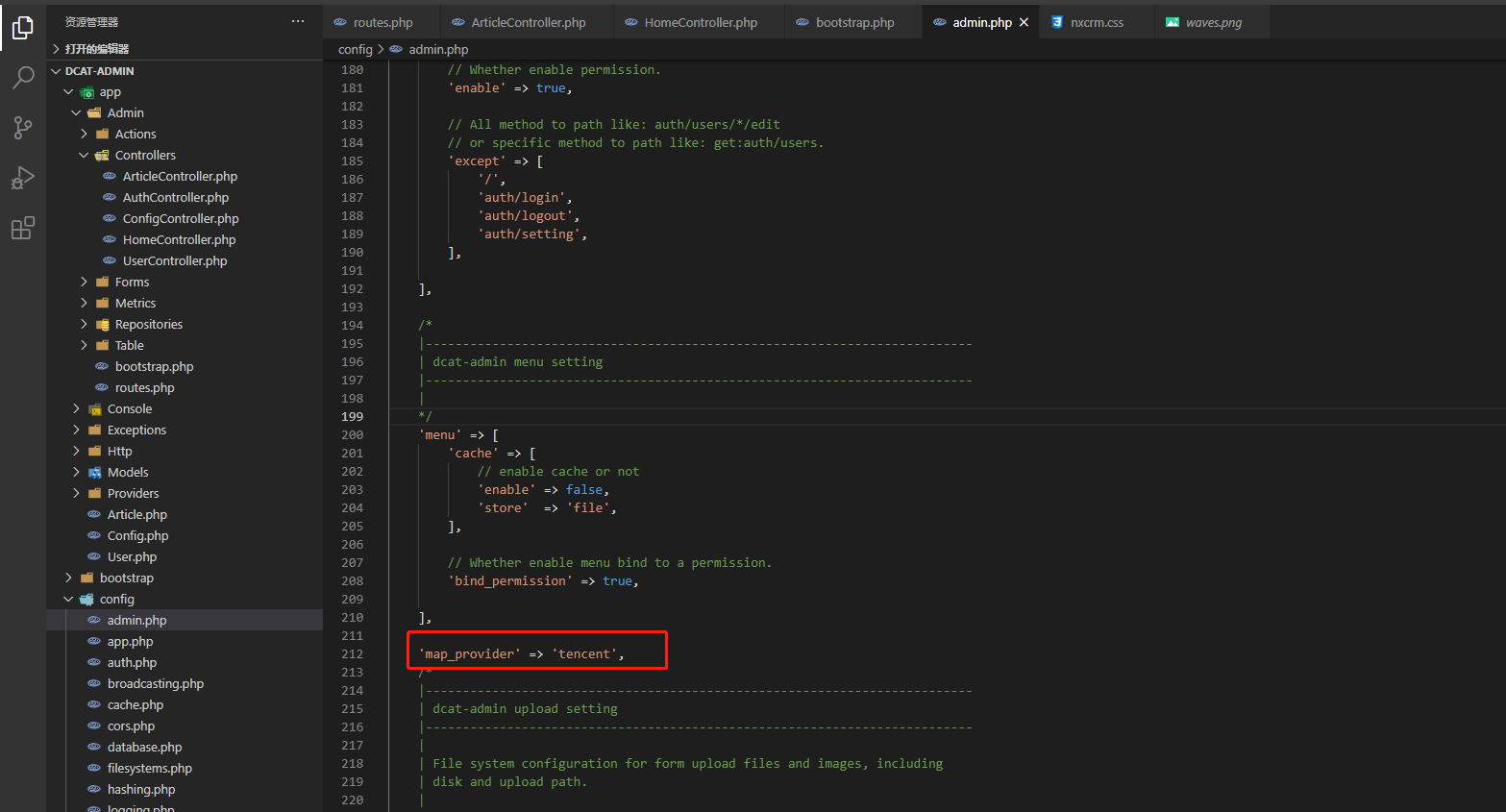 dcat-admin使用地图控件map_向宇it的博客-CSDN博客