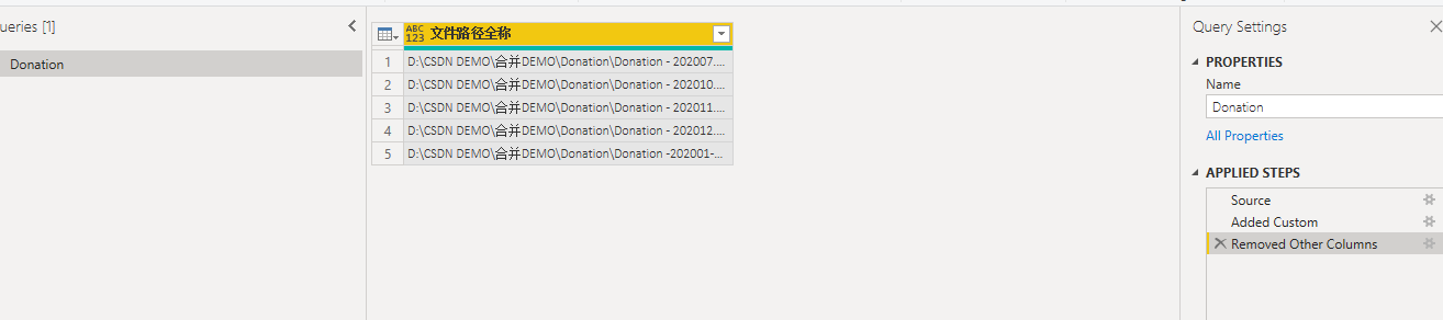 Power Bi Power Query 批量导入多excel工作簿中的数据 Powerquery批量导入工作簿数据 Csdn博客