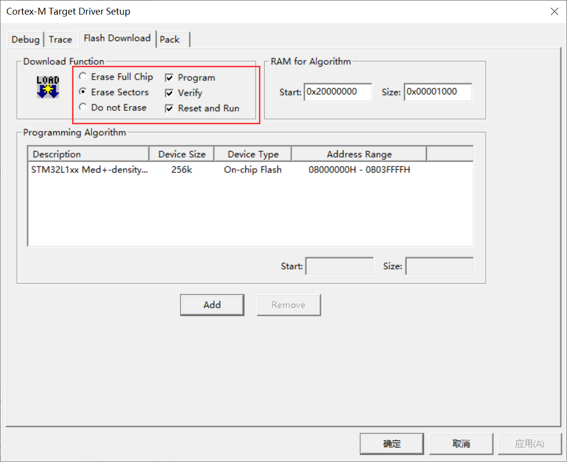 Keil用st Link下载stm32程序后不自动运行stlink Debug正常 下载不运行 Csdn博客 